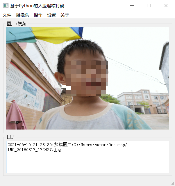 GitHub - cszmzh/face-mosaic: 基于Python3+mediapipe的人脸追踪马赛克程序，支持导入图片/视频或使用摄像头。