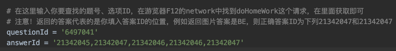 GitHub - cszmzh/zhihuishu-answer: 这是一个开源的py小项目，用以查询智慧树单元测试题目的答案。
